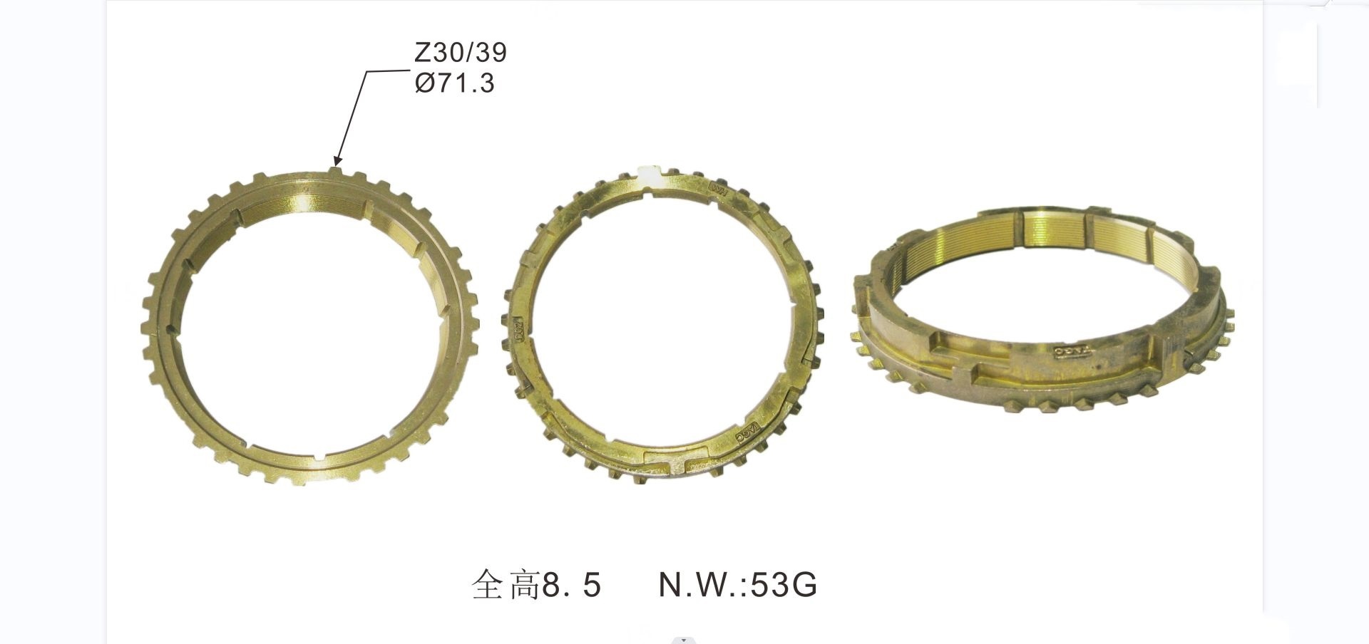 Geely synchronizer ring